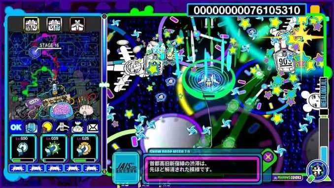 7 Makuru eJapan Shmups Iwe Unofanirwa Kutamba paNintendo Chinja 2607_9