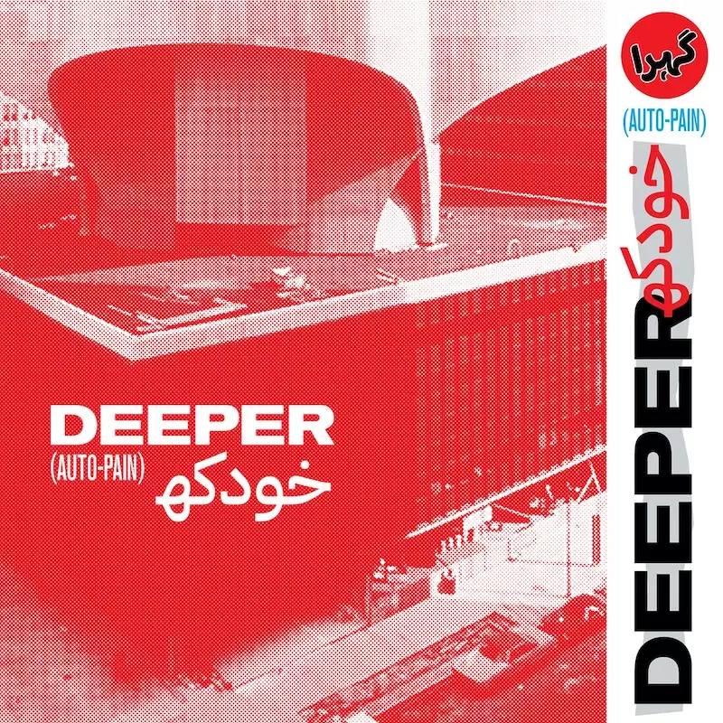 Deeper Announce Sophomore Album Auto-Pain, släpp första singeln 